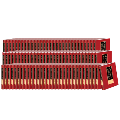 毛泽东批注二十四史 正版全套 武英殿本毛泽东评点二十四史(全四卷) 评点点评24史91册史记三国志汉书后汉书二十四史全套历史书籍