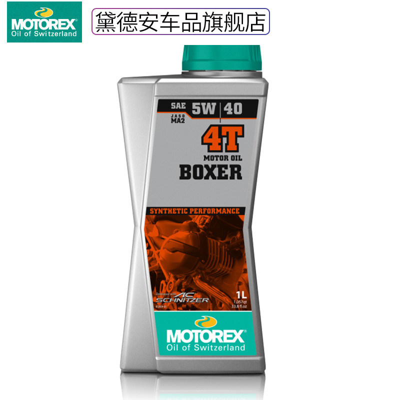 MOTOREX摩托车全合成机油Boxer5w/40宝马拳击手发动机R1250GS ADV
