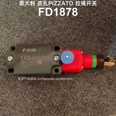 FD1878/AF-TR5/AF-MR5皮扎特原装