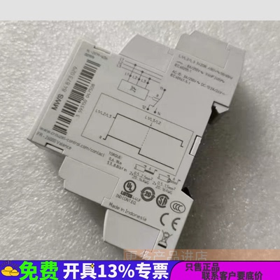 MWS84873029原装精品法国高诺斯