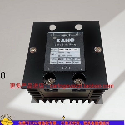 HD2560台湾宣荣直销原装高品质