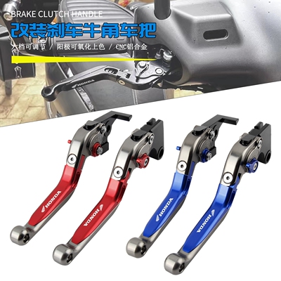 适用于本田CB400X/F离合牛角拉杆CB500X/F CBF190R改装刹车手把柄