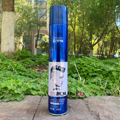 ASTYLSST男士造型师发胶金刚雕三秒塑型喷雾干胶蓬松定型持久弹力