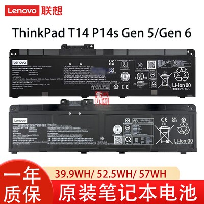 联想L23B4P70 ThinkPad T14 P14s Gen 5/Gen 6 L23D4P71 L23C4P73 L23M4P72 L23C3P71L23M3P76电池