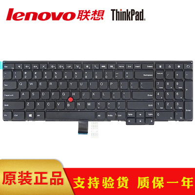 联想原装E540E531内置键盘