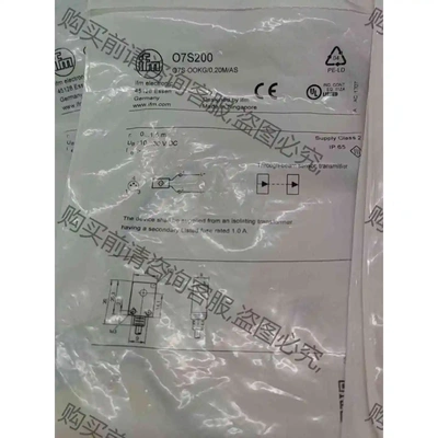 O7E201 O7S200 议价 品质保证