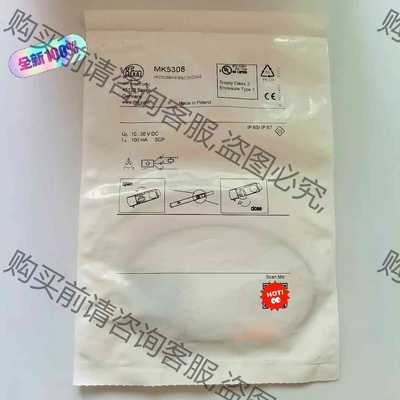 功能正常议价 全新原装正品 易福门 IFM MK5308