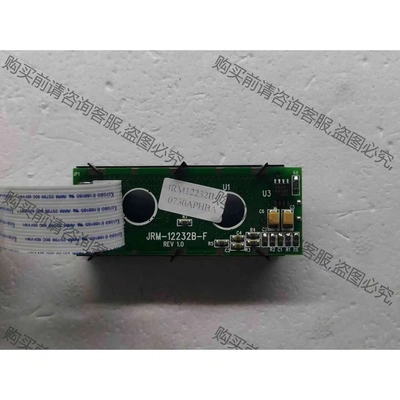 JBM-12232B-F液晶屏全新 议价 品质保证