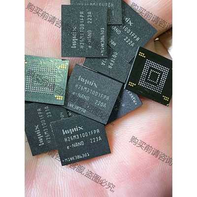 功能正常议价 H26M31001FPR 4.41版本 海力士4G BGA1