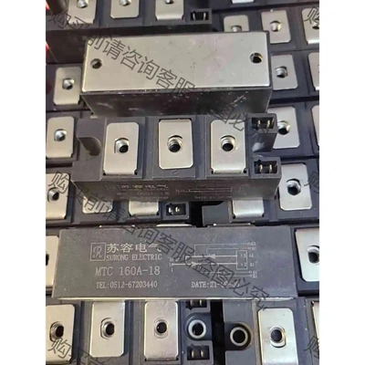 MTC160A-18可控硅模块MTC160A1800V，原装 议价 品质保证