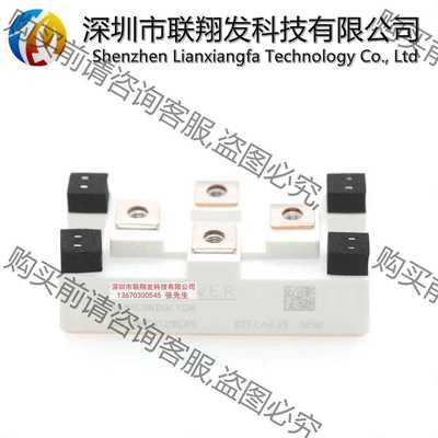功能正常议价 全新原装IGBT模块 GD50HCU120C8S