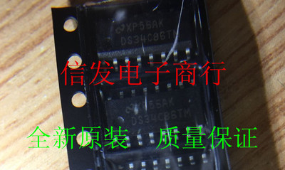 贴片DS34C86TM SOP-16 驱动器IC芯片 全新原装 质量保证 可直拍