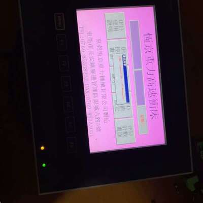 议价海泰克触摸屏PWS6710T-P，原装拆机，成色还可以，带U