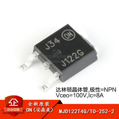 原装正品贴片三极管晶体管