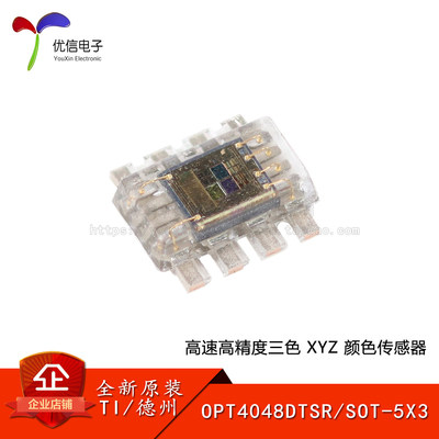 原装正品OPT4048DTSR颜色传感器
