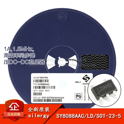 同步降压DC-DC稳压器芯片