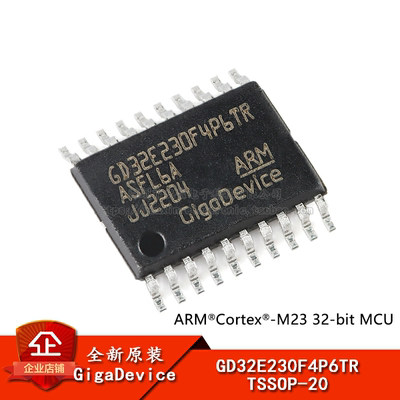 Cortex-M2332位微控制器-MC