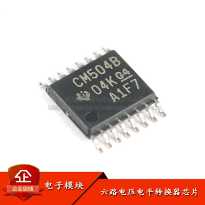 原装正品CD4504BPWR芯片