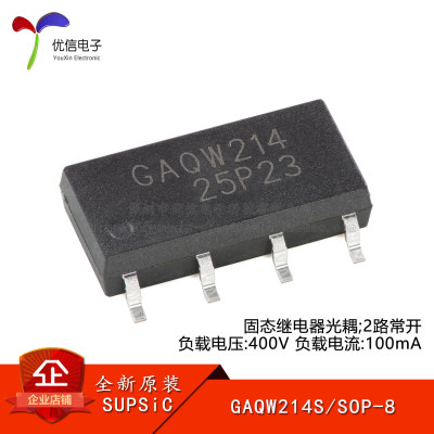 原装GAQW214S固态继电器光耦