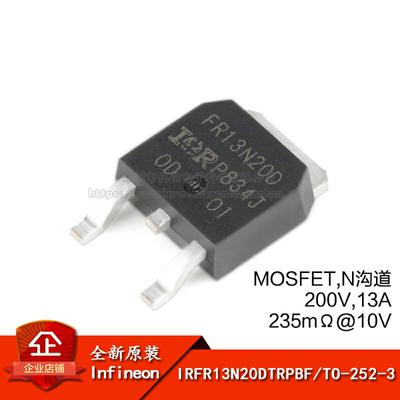 N沟道200V/13A贴片MOSFET管