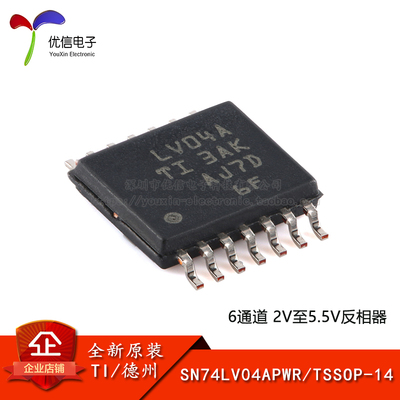 原装正品SN74LV04APWR芯片