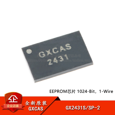 原装正品GX2431S芯片