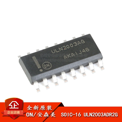 原装正品7NPN型达林顿管贴片