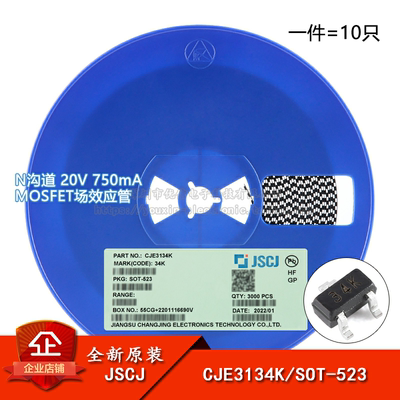 原装正品CJE3134KMOSFET场效应管