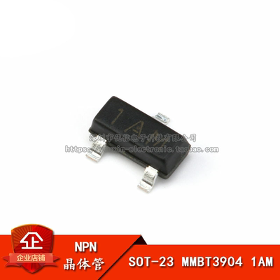 原装正品贴片MMBT3904LT1