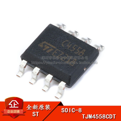 SOIC-8高速宽带运算放大器芯片