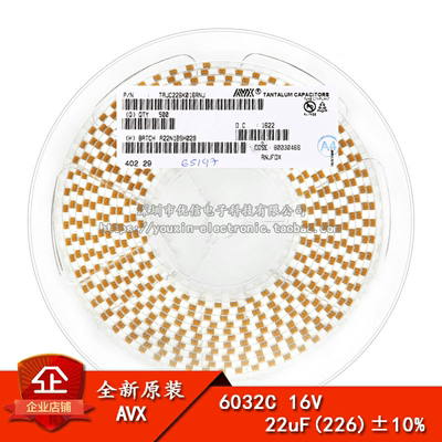 原装正品 贴片钽电容 6032C 16V 22UF ±10% TAJC226K016RNJ