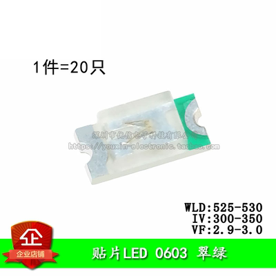 高亮翠绿色翠绿光发光二极管