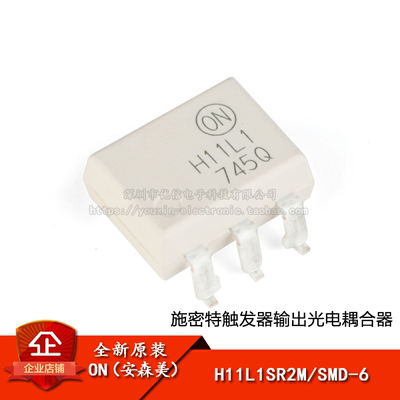 施密特触发器输出光电耦合器芯片