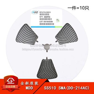 5A/100V贴片肖特基二极管