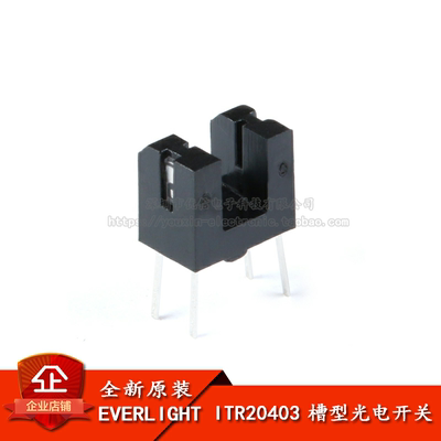 红外线光电开关光电感应器
