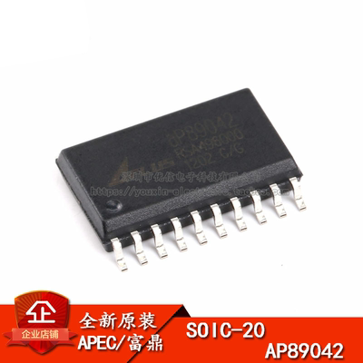 AP89042SOP-20语音芯片IC