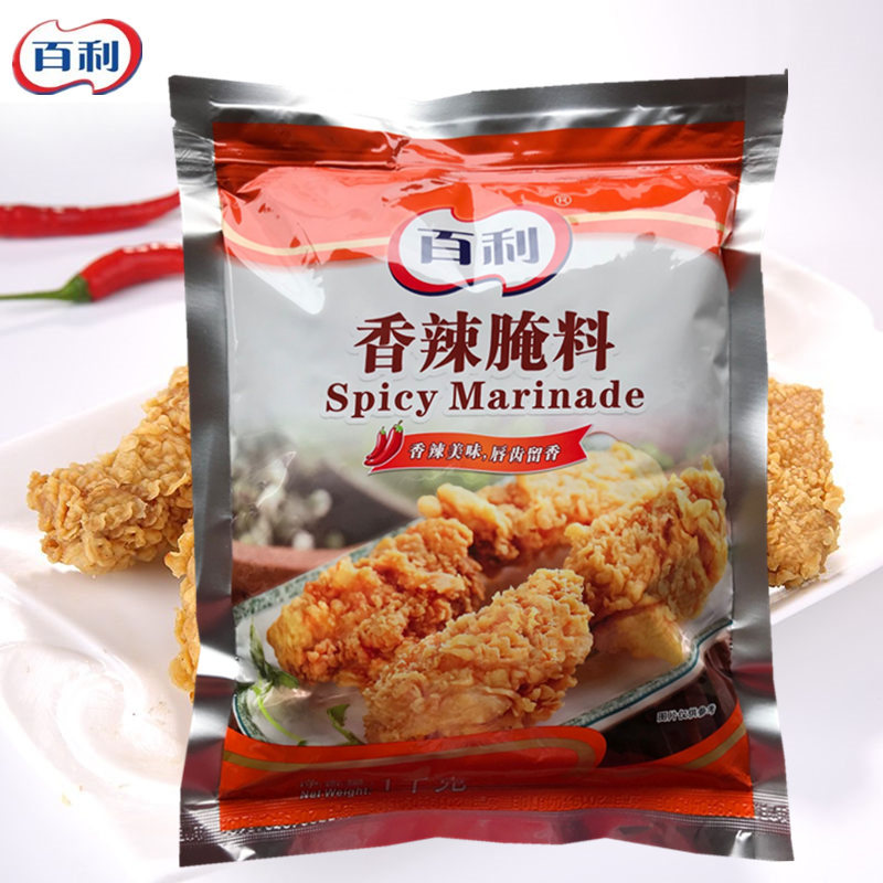 百利香辣腌料1kg烤鸡翅炸鸡腿排腌制粉手扒鸡米花烤肉烧烤调味料