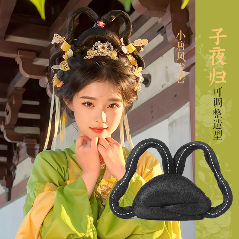 汉服假发一体式全套头饰子夜归发髻敦煌古风发包演出造型古装发饰