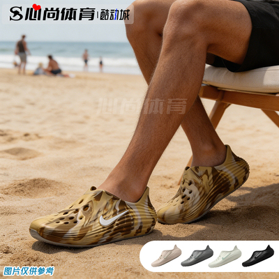 现货！Nike 耐克洞洞鞋 Rejuven 8 休闲软弹凉拖鞋 HV5060 IR0291