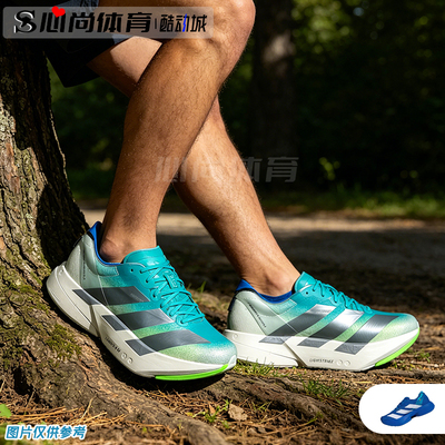 现货！Adidas Adizero Adios Pro 4 阿迪达斯跑步鞋JS2579 JP6622