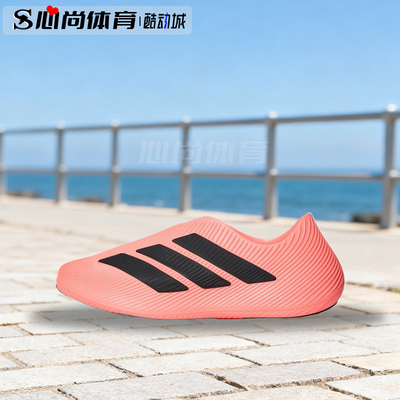 现货！Adidas Purechill 稳定轻便运动舒缓凉鞋软弹凉拖 LC1225