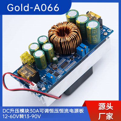 24V电源模块输入反接反保护恒压