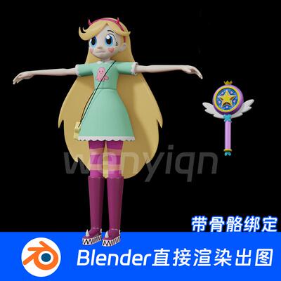 卡通女孩女生可爱魔女魔法棒Blender场景模型1635