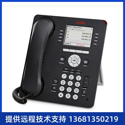 Avaya 9611G IP IP Phone Telephone (700504845)全国顺丰包邮
