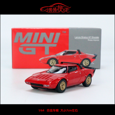 MINIGT蓝旗亚HFStratos汽车模型