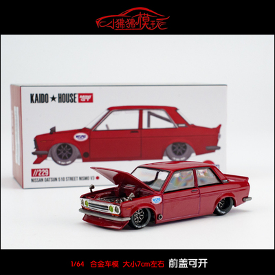 MINIGT车模KAIDOHouse达特桑510