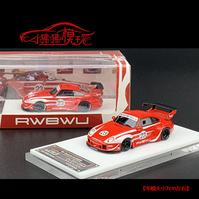 Timothy&PierreRWB993汽车模型