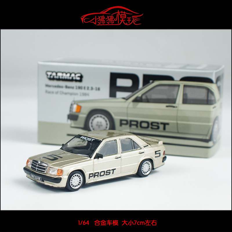 TW Tarmac Works 1:64奔驰190E 2.3-16赛车PROST 5#汽车模型1984