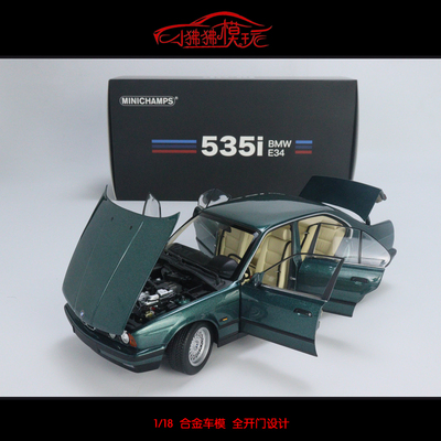 MINICHAMPSE34宝马535i汽车模型