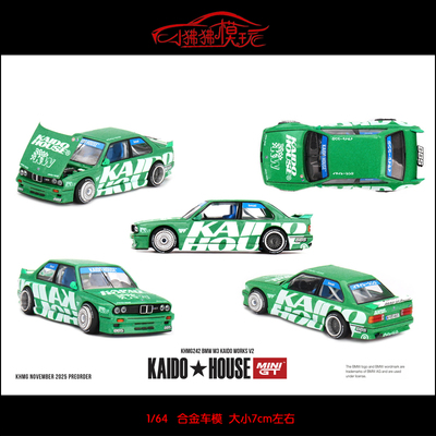 MINIGT164KAIDOHouse宝马M3